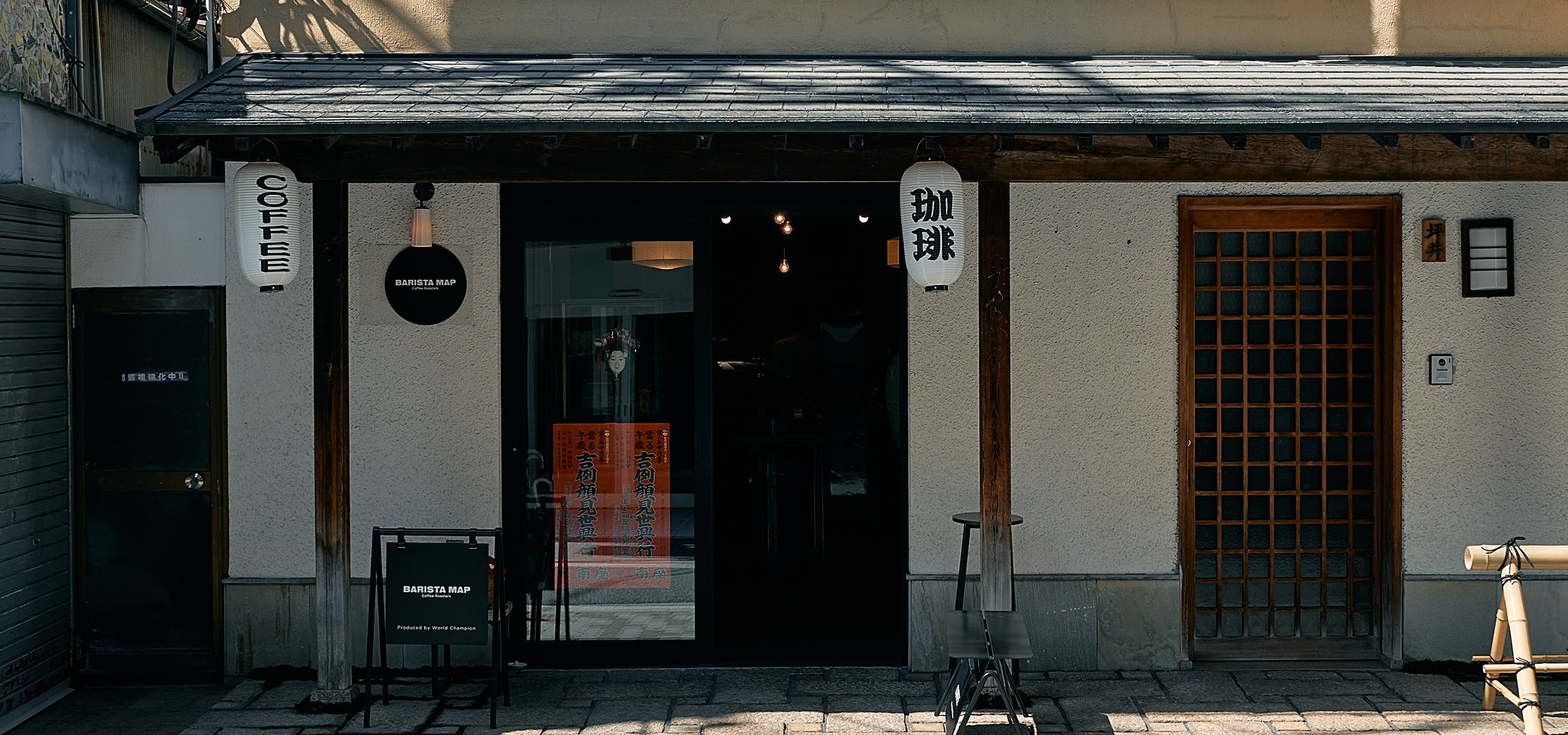 BARISTA MAP Coﬀee Roasters – BARISTA MAP Coffee Roasters